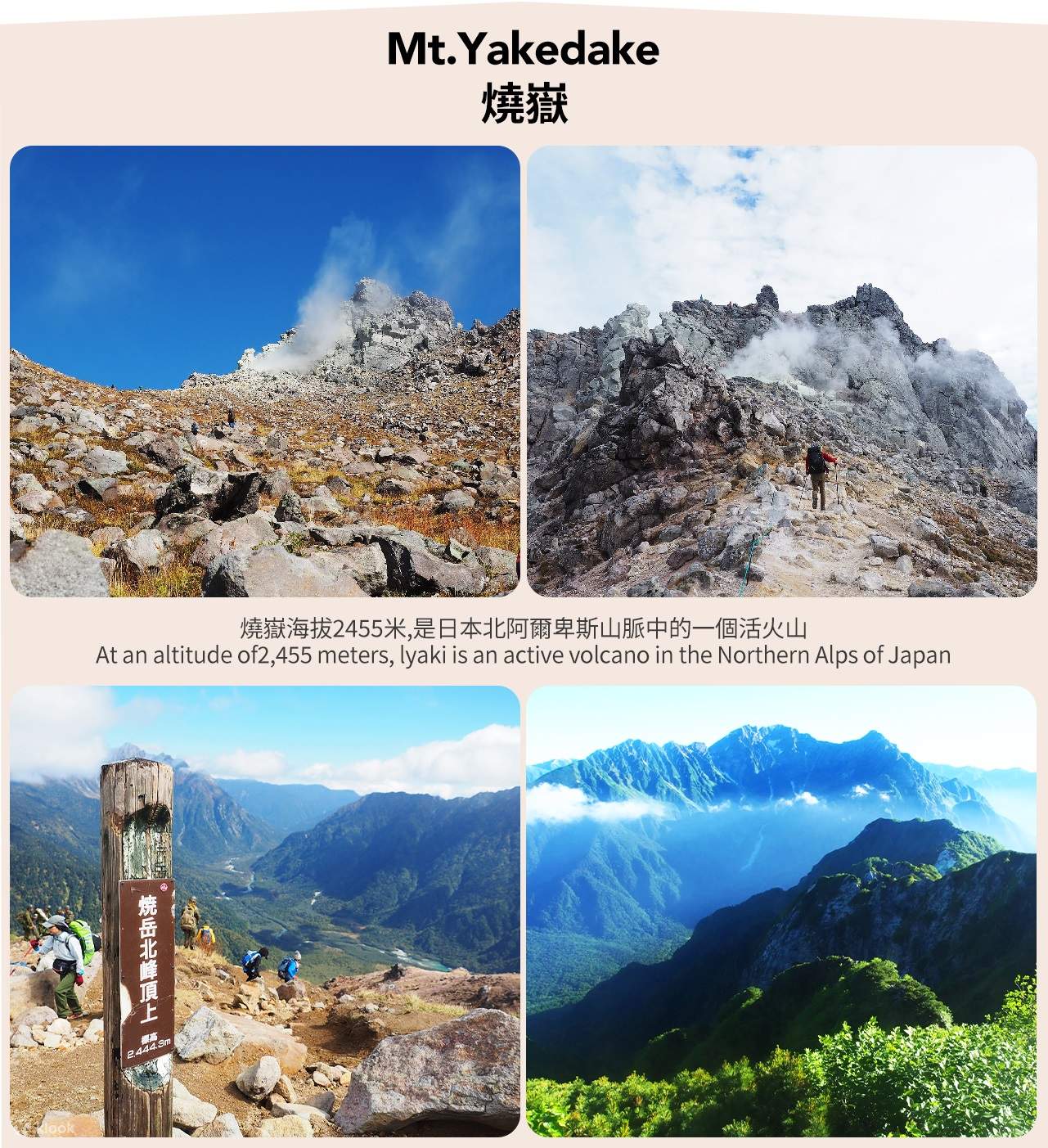 [Nagoya Kamikochi Hiking Tour] One-Day Nature Forest Hiking Tour of ...